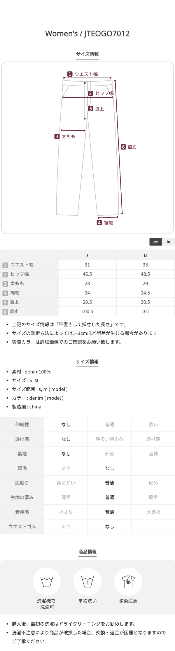 y2kデニム | ファッション通販サイト NUGU